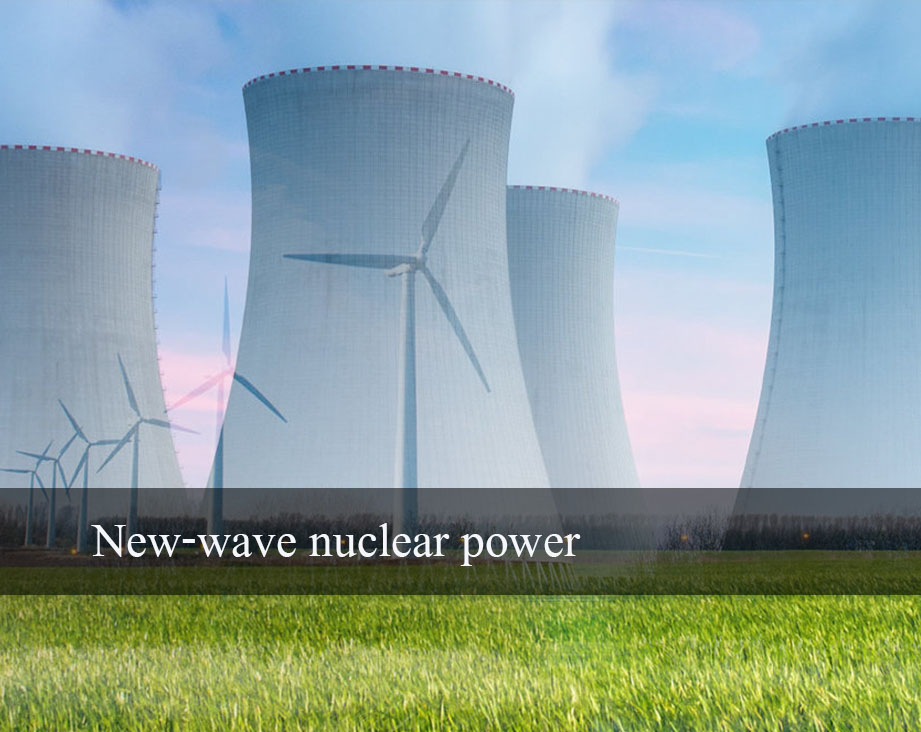 การศึกษาความเป็นมาพลังงานนิวเคลียร์ และ พลังงานนิวเคลียร์แบบใหม่ (New ...