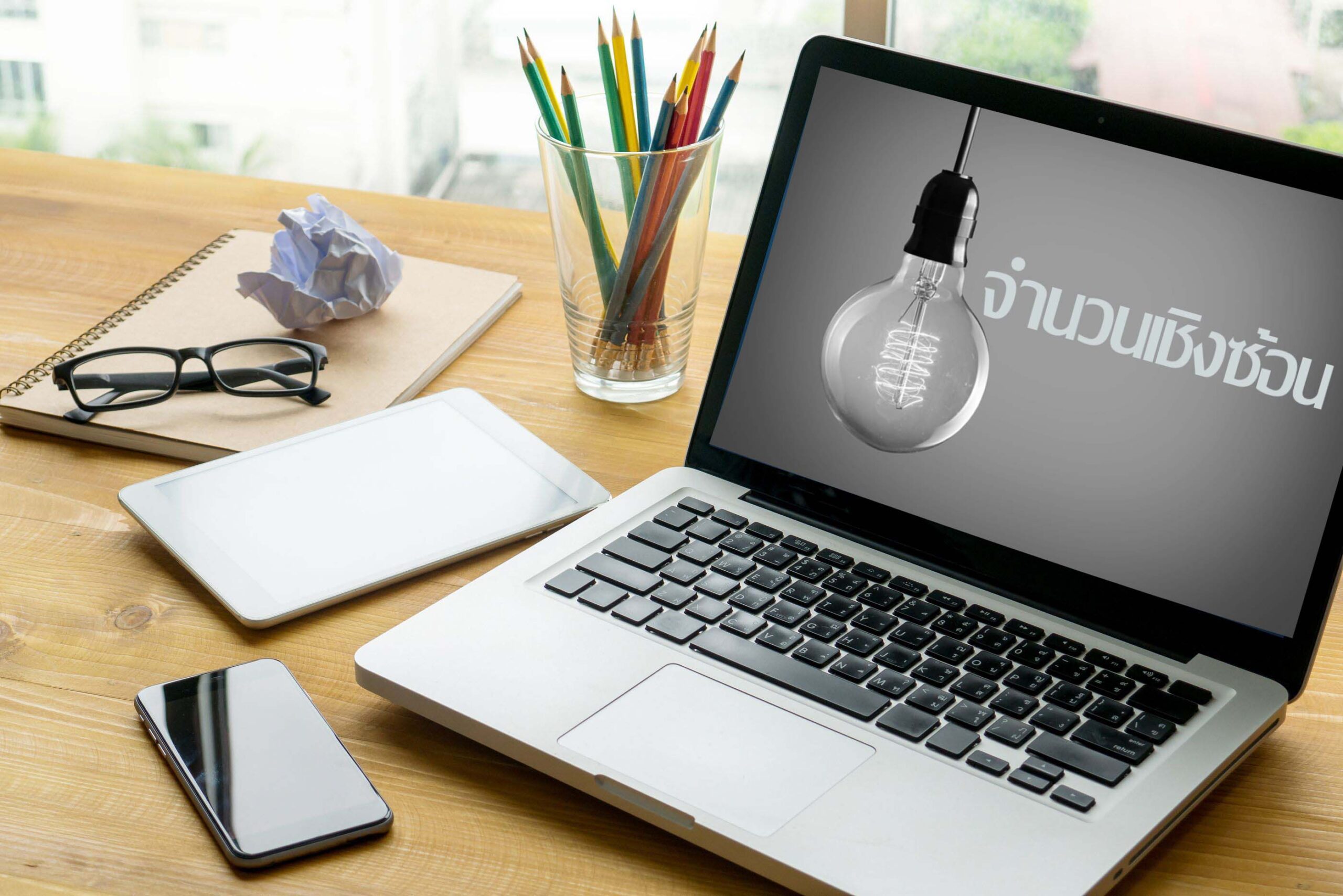 สรุปบทเรียนเรื่องจำนวนเชิงซ้อน (complex number) – Tuemaster เรียนออนไลน์ ม.ปลาย